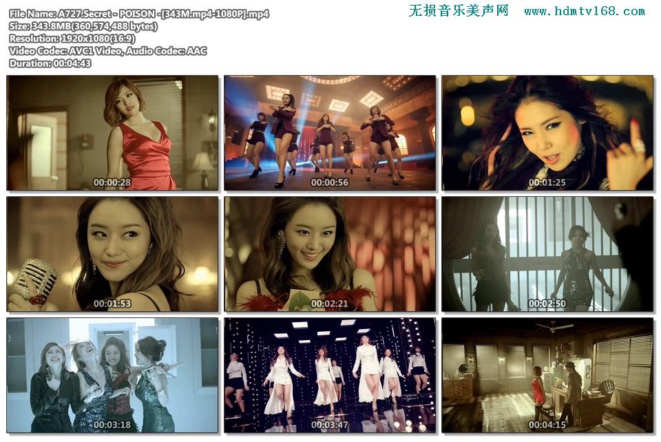 Secret - POISON -[343M.mp4-1080P] - 无损音乐_5.1声道音乐_4KMV_超清MV_下载 - 无损音乐美声网