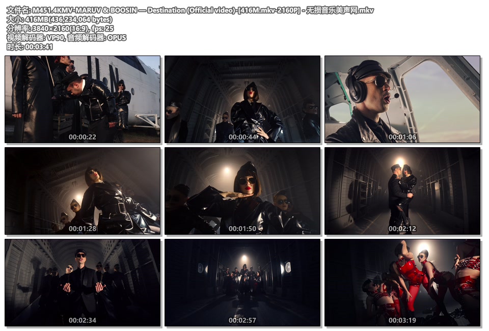 4KMV-MARUV & BOOSIN — Destination (Official video)-[416M.mkv-2160P] - 无 ...