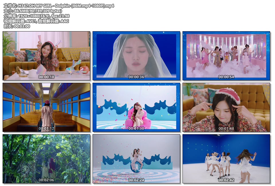 OH MY GIRL - Dolphin-[86M.mp4-1080P] - 无损音乐美声网