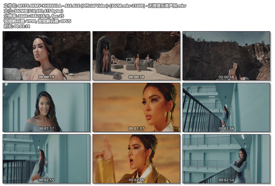 4KMV-XHENSILA - ALE ALE (Official Video)-[302M.mkv-2160P] - 无损音乐_5.1声道 ...