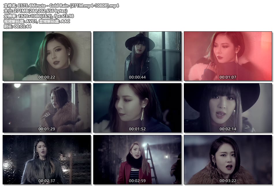4Minute - Cold Rain-[271M.mp4-1080P] - 无损音乐_5.1声道音乐_4KMV_超清MV_下载 - 无损音乐美声网