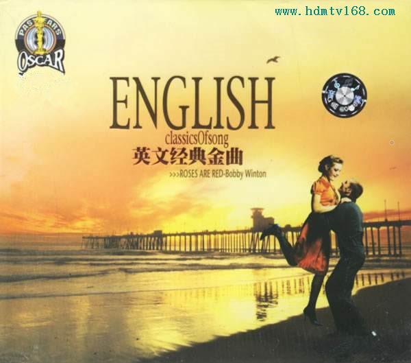 精选 英文经典金曲 Wav 25 无损音乐美声网
