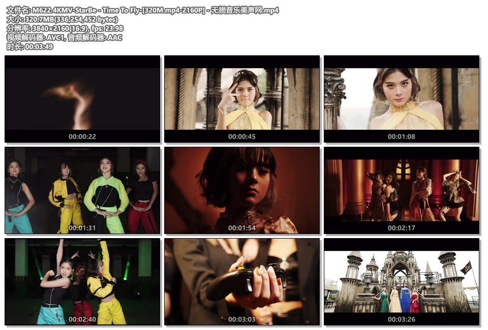 4KMV-StarBe - Time To Fly-[320M.mp4-2160P] - 无损音乐_5.1声道音乐_4KMV_超清MV_下载 ...