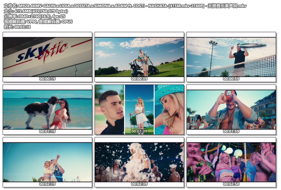 4KMV-GALIN x LIDIA x DESSITA x SIMONA x ADAM ft. COSTI - NASHATA-[415M ...