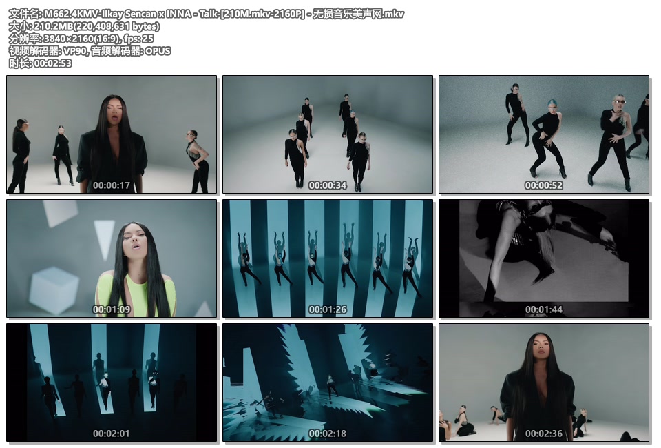 4KMV-Ilkay Sencan x INNA - Talk-[210M.mkv-2160P] - 无损音乐_5.1声道音乐_4KMV_超清 ...
