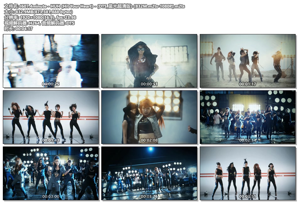 4minute - HUH (Hit Your Heart) - (DTS_蓝光超清版)-[832M.m2ts-1080P] - 无损音乐_5 ...