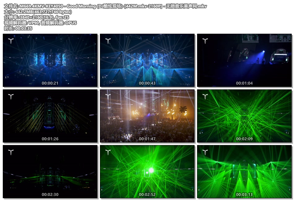 4KMV-KEY4050 - Good Morning (DJ酷炫现场)-[442M.mkv-2160P] - 无损音乐美声网